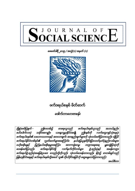 Jss (letter 10) - copy | PDF