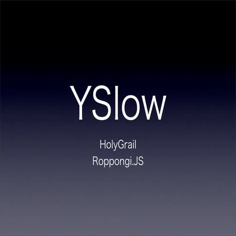 YSlow - JUI2009 | PPT