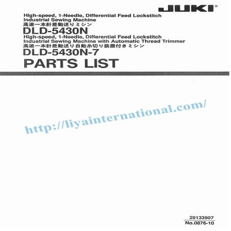 Juki dld 5430 n-7 | PDF