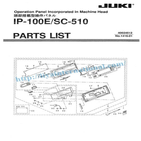 Juki ip 100 e | PDF | Technology & Computing
