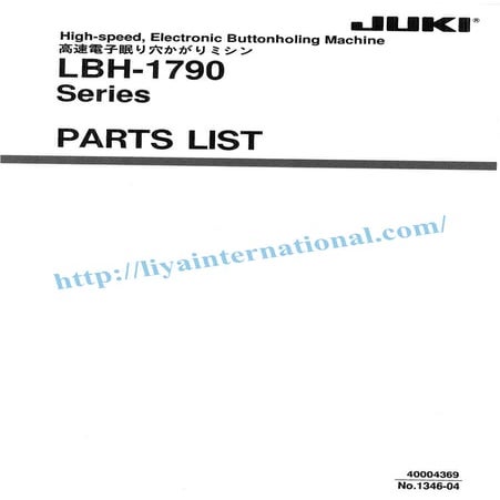 Juki lbh 1790, parts list | PDF