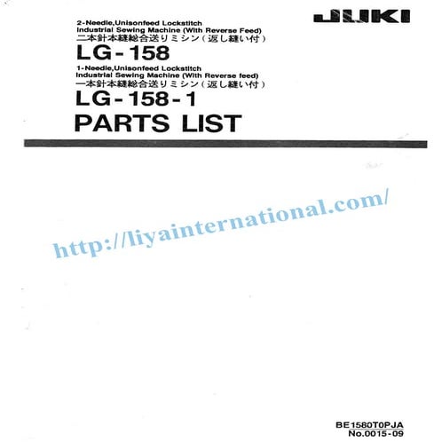 Juki lg 158 1 | PDF