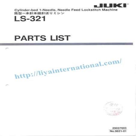Juki ls 321 parts book | PDF