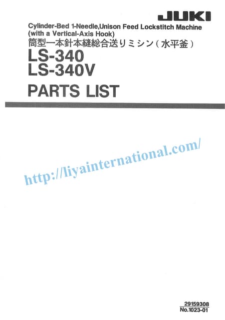 Juki lz 391 n | PDF