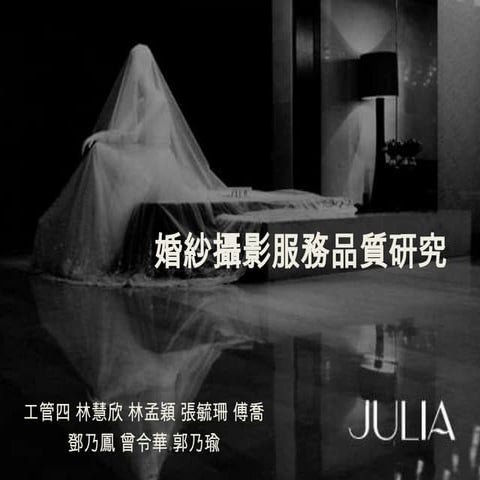 Julia Wedding | PPTX