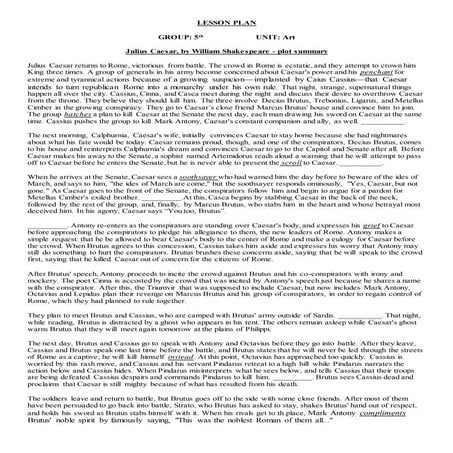 Julius caesar lesson | PDF