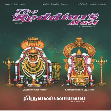 தி ரெட்டியார்ஸ் மெயில் July 23 Sep23 The Reddiar Mail - Inner - FINAL ...