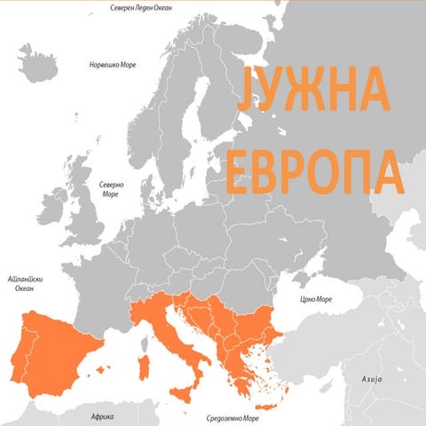 Istocna evropa | PPTX