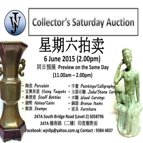 June auction slides (part 3) (lot 201 to 280) | PPTX