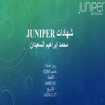 Juniper mohmmed - | PPTX
