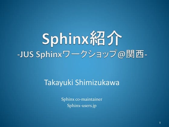 楽したい組版 | PPT