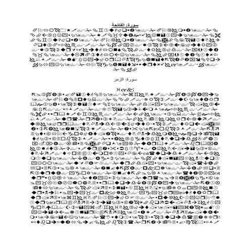 Juz 28 mushaf qur'an سورة | DOCX