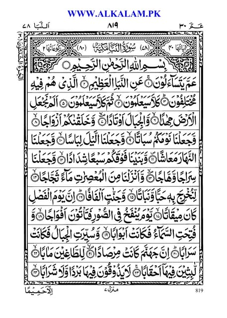 Physical Training Risk Assessment | DOCX