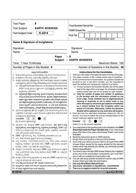 K 3213 earth_science_paper_ii | PDF