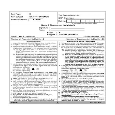 K 3216 earth science (paper-iii) | PDF