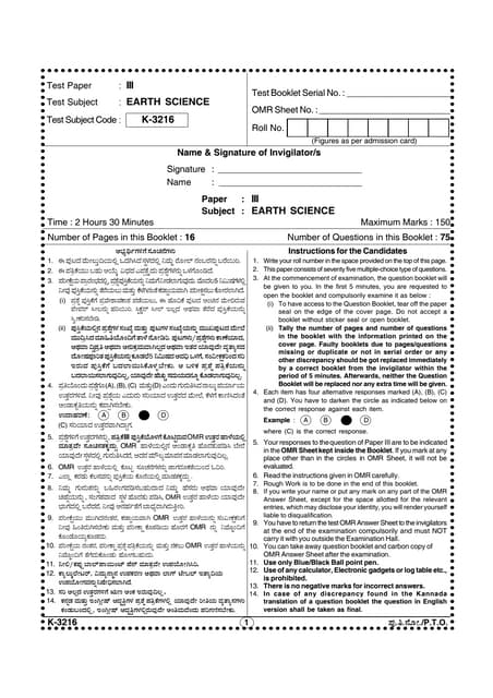 K 3213 earth_science_paper_iii | PDF