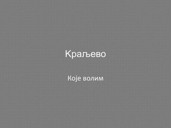 Kraljevo | PPTX