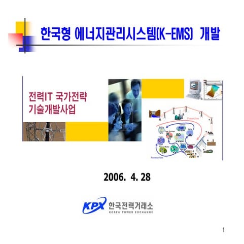 K ems 20060428 | PDF