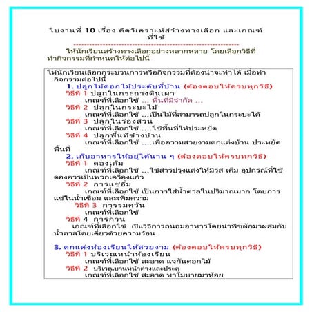 K10 (1) | PDF