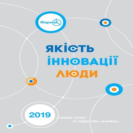 K19 014 | PDF