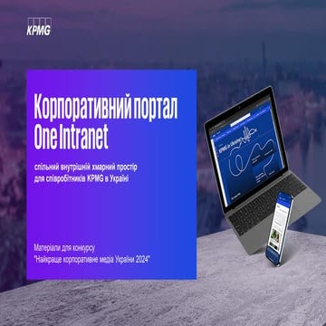 k24_002_kpmg_omlineportal_corpmedia_2024 | PPT