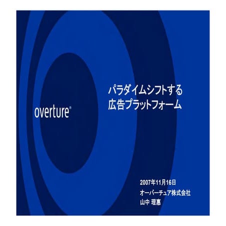 Partner Comparison Sheet | PDF