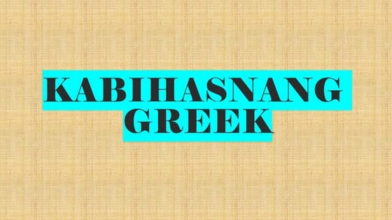 Ambag ng gresya | PPTX