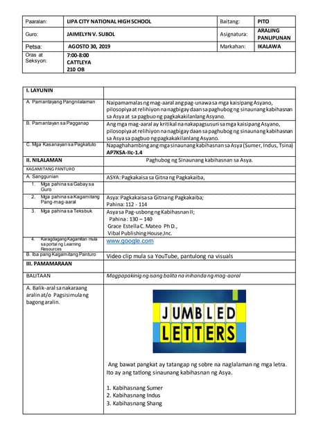 GRADE 7 CURR. MAP.docx