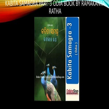 Kabita Samagra part-3 Odia Book By Ramakanta Ratha.pptx