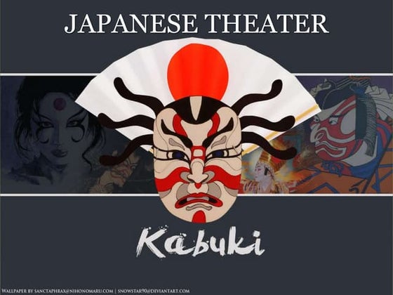 Japanese Theater Kabuki - MAPEH 8 | PDF