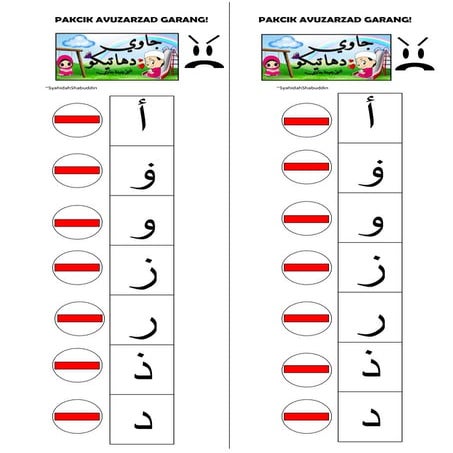 KAD JAWI AVUZARZAD KEM CEMERLANG JAWI | PDF