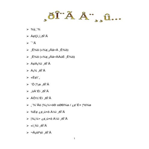 Tamil kertas 2 | DOC