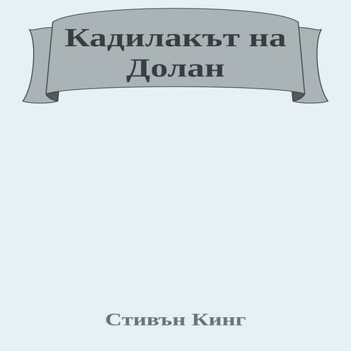 Kadilakt na Dolan - Stivn Kingh.pdf
