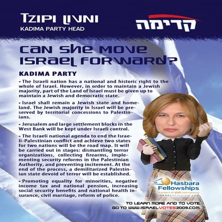 Kadima Party Final | PDF