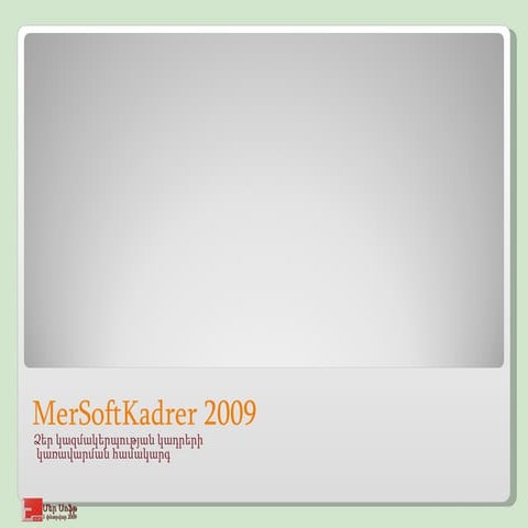 HR software Mer Soft Kadrer | PPS