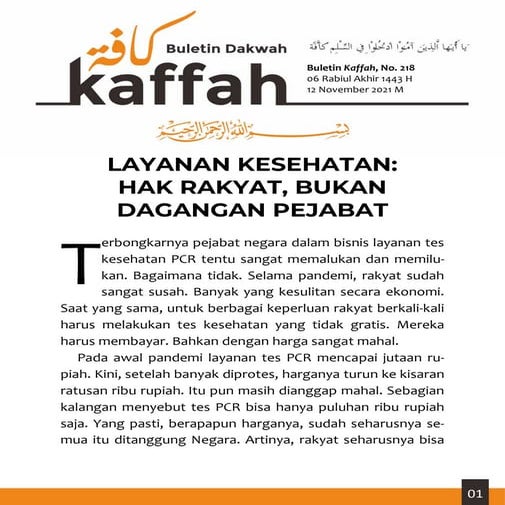 Kaffah mobile-218 | PDF