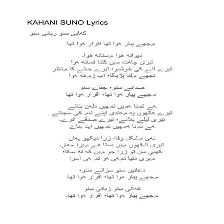 KAHANI SUNO Lyrics.pdf