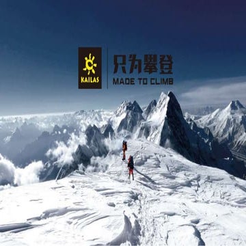 Kailas company Profile | PPT