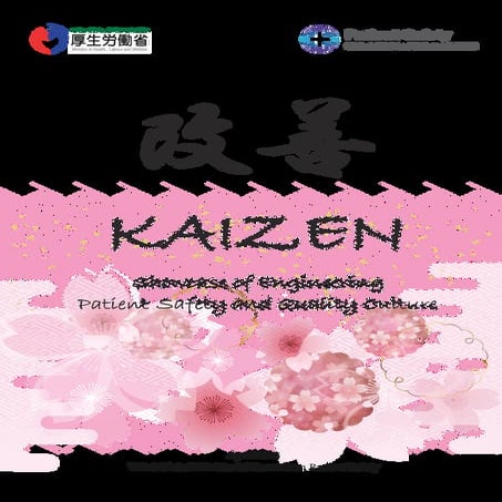kaizen---showcase-of-engineering-patient-safety-and-quality-culture ...