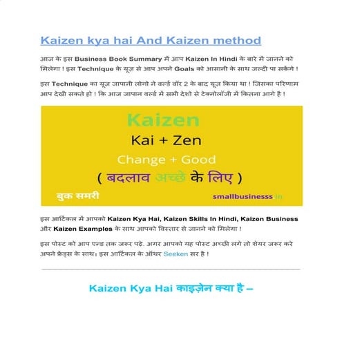 Kaizen kya hai and kaizen method | PDF