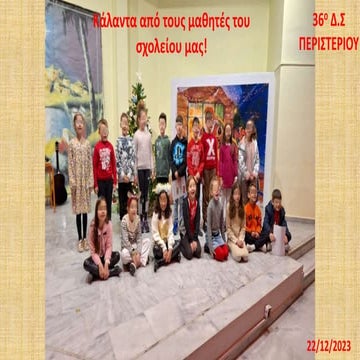 Kalanda_36_Dimotiko_Peristeriou_2023.pptx