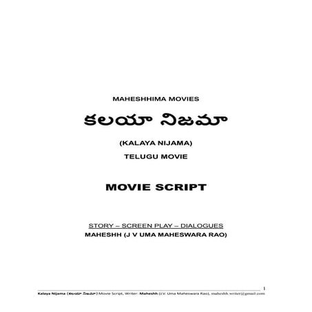 Kalaya nijama telugu movie script | PDF
