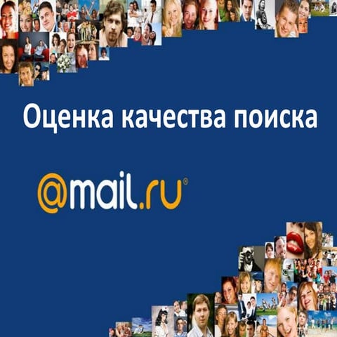 Kalinin mail.ru