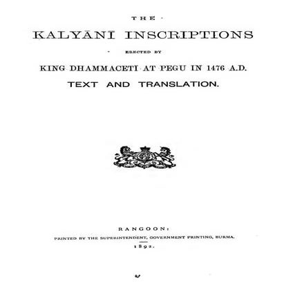 Kalyani inscriptions | PDF