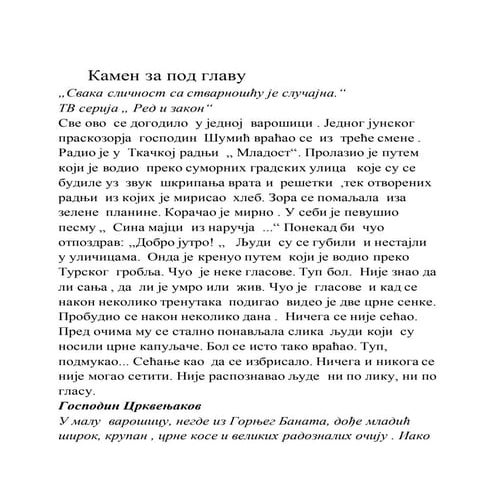 Anti tuomajneng grad duhova | PDF
