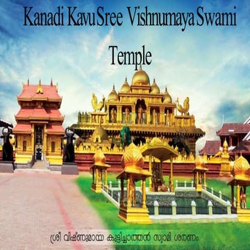 Kanadi kavu sree vishnumaya swami temple (1) converted | PPT