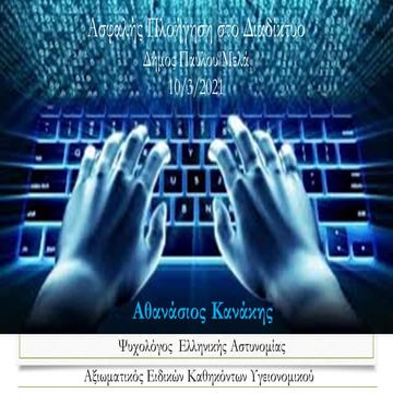 Steam zine full steam ahead issue 2 january 2022 | PDF