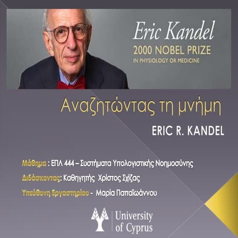 Kandel presentation | PPTX