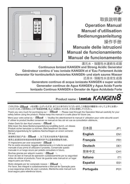 Anespa DX Instruction | PDF