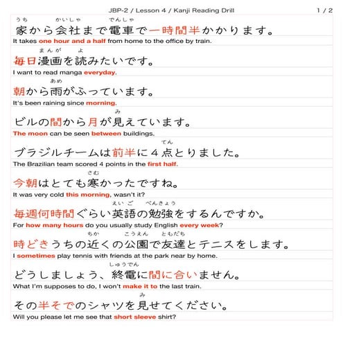 JBP-2 / Lesson 4/ Kanji Reading Drill | PDF